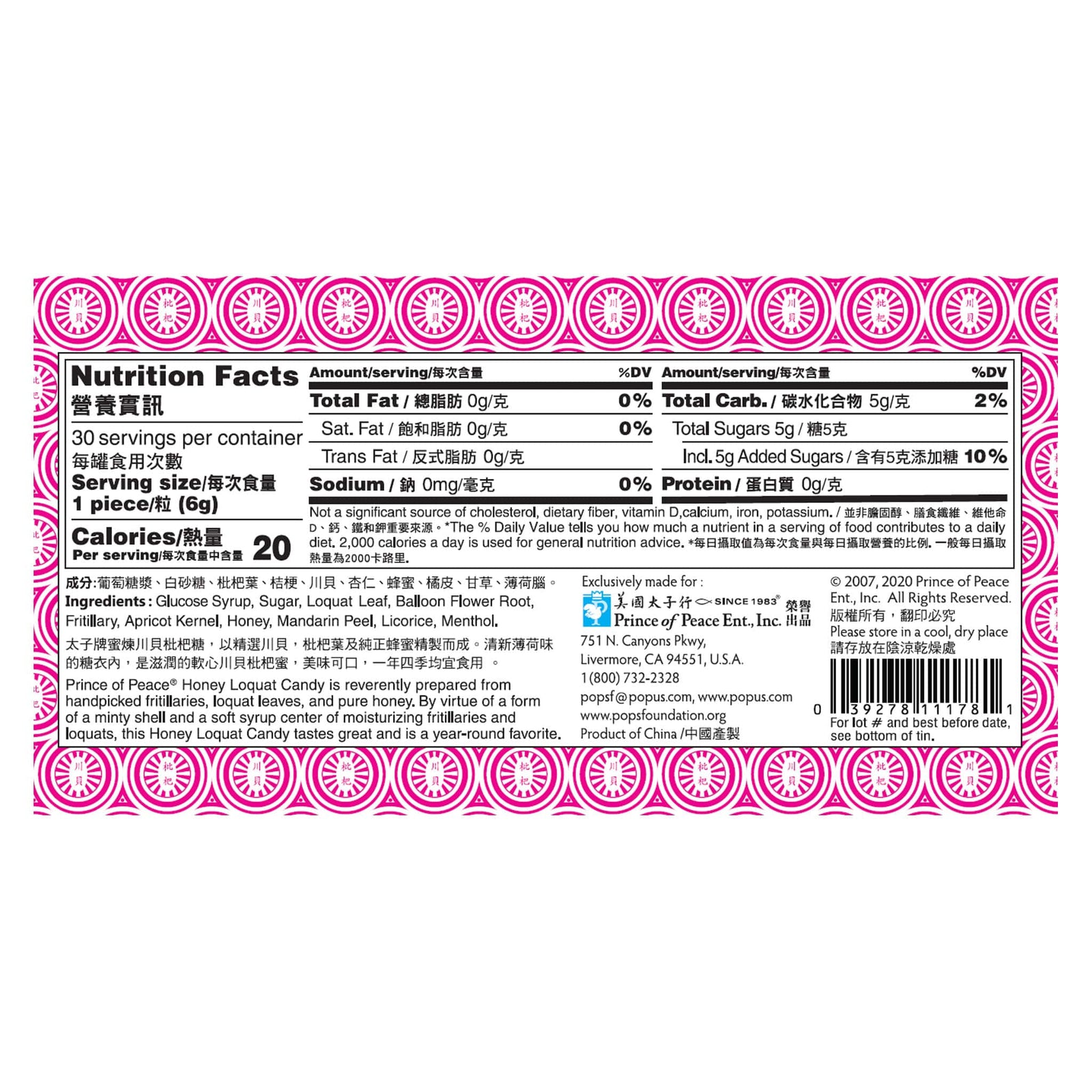 Prince of Peace Honey Loquat Candy, 178g – Prince of Peace Ent Inc